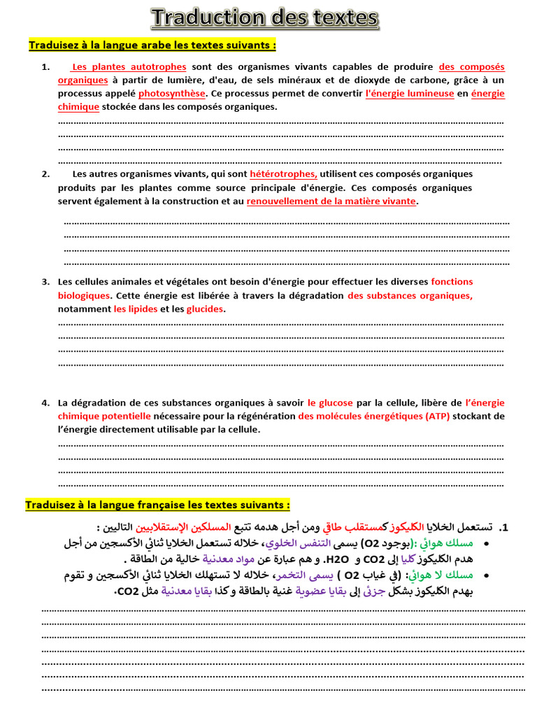 2 Bac PC Et SM | PDF