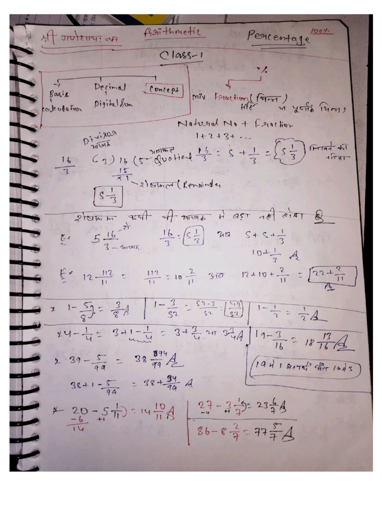 Basic | PDF
