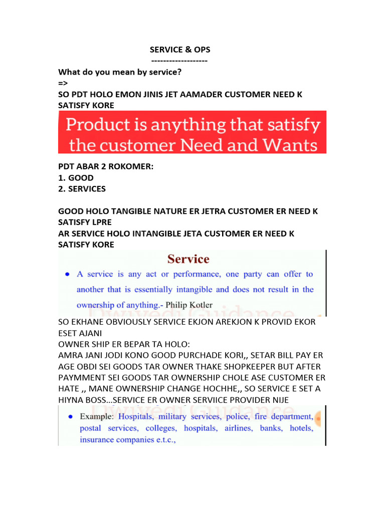 SERVICE | PDF