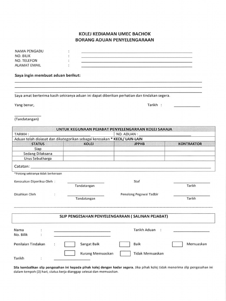 Borang Aduan KK UMEC | PDF