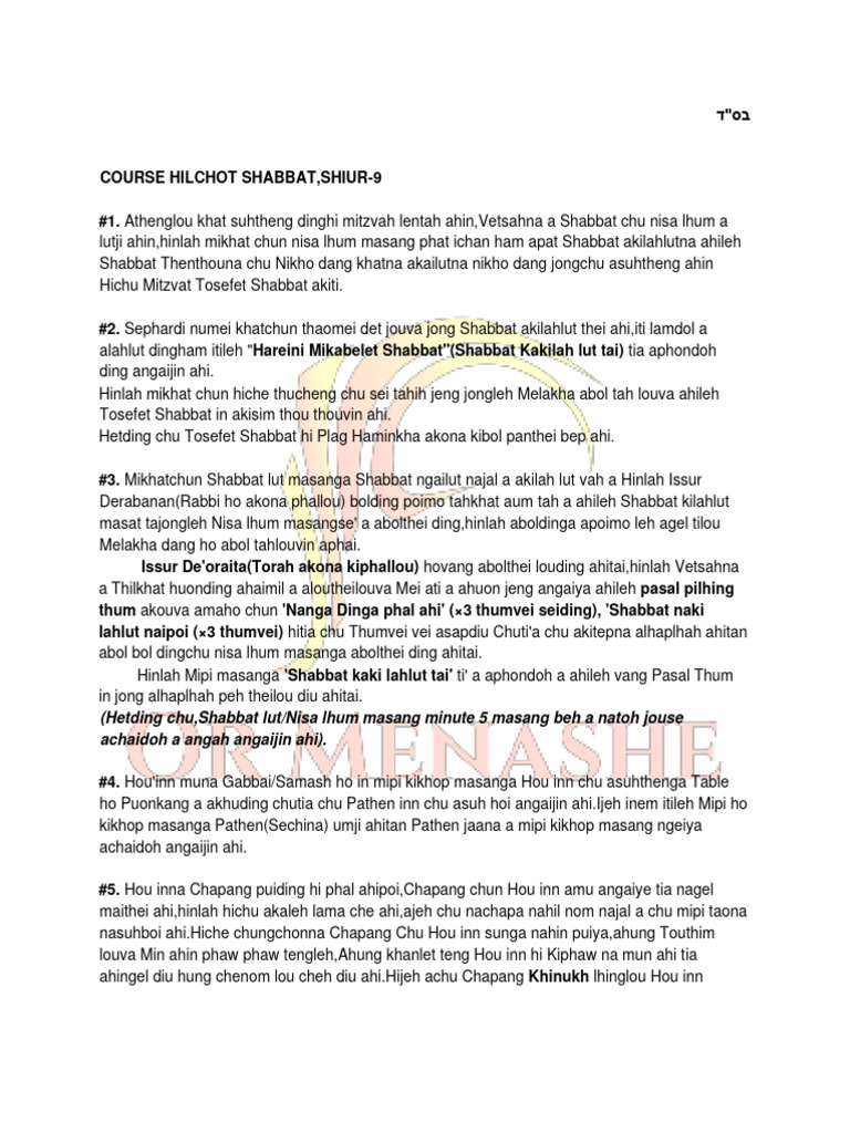 Hilchot Shabbat, Shiur 9 1 | PDF | Rabbi | Jewish Law And Rituals