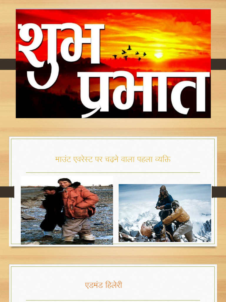 About The Biology Chapter 2 Class 12th | PDF