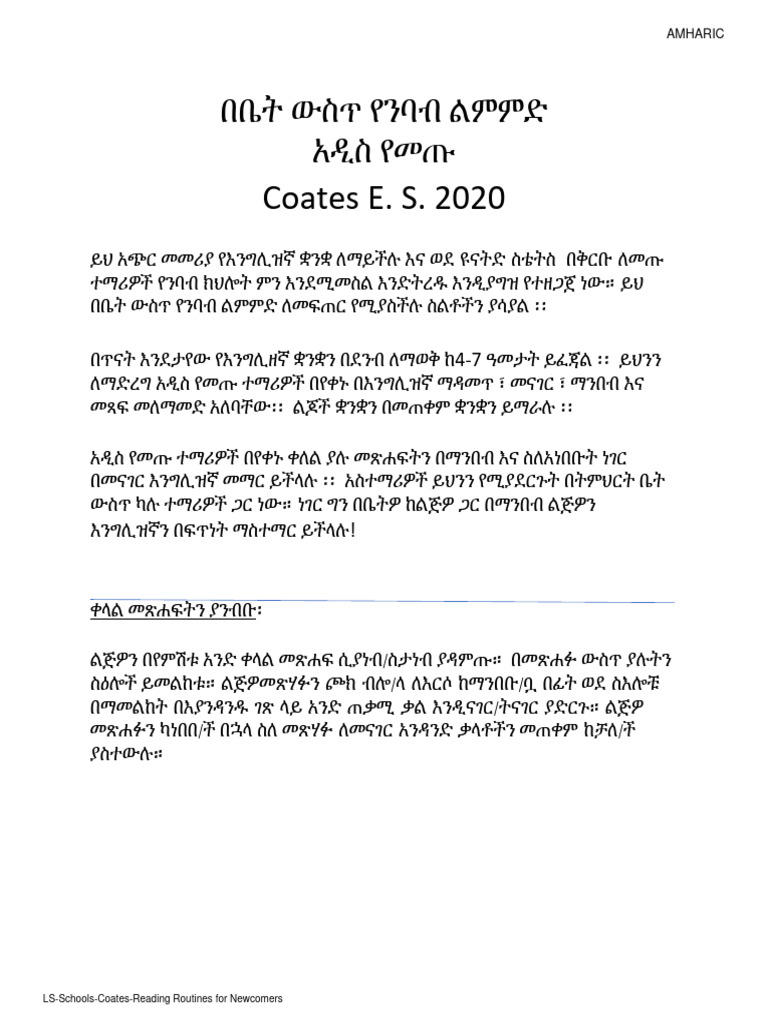 Reading Routines For Newcomers-Amharic | PDF