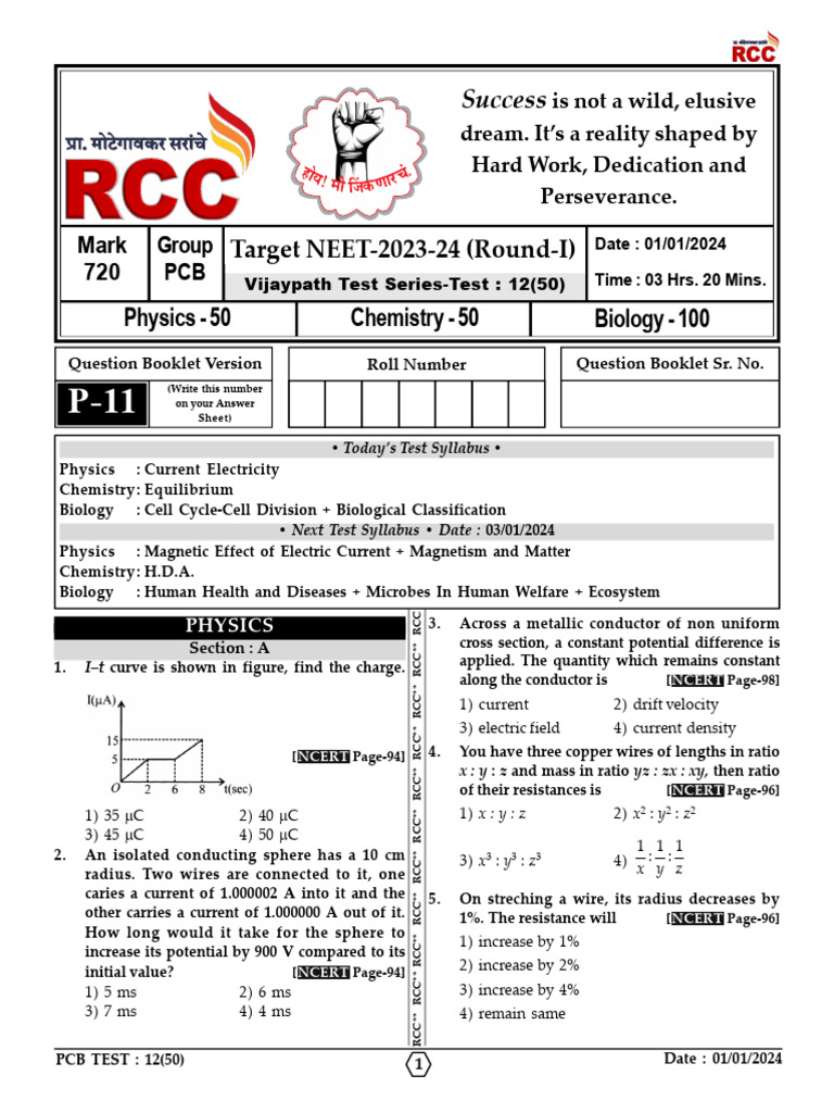 Test-12 RCC VIJAYPATH | PDF | Electrical Resistance And Conductance ...
