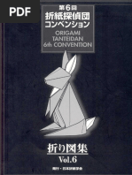 Potential Origami Collection | PDF