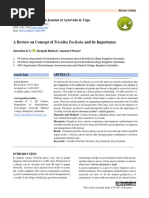 CS Form 41 (Medical Certificate) | PDF | Public Services | Health Sciences