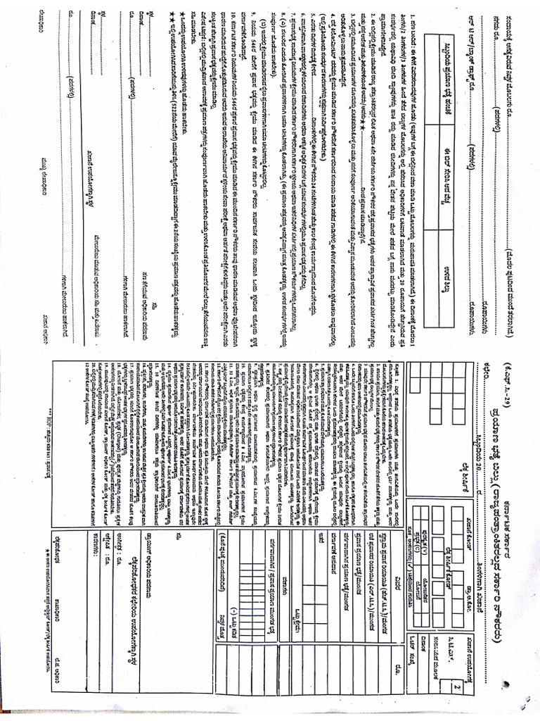 TA Bill Front Sheet Scanned - ROTATED | PDF