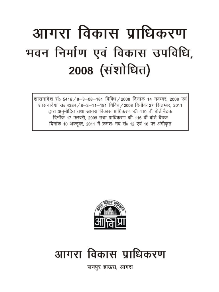 Byelaws Agra | PDF