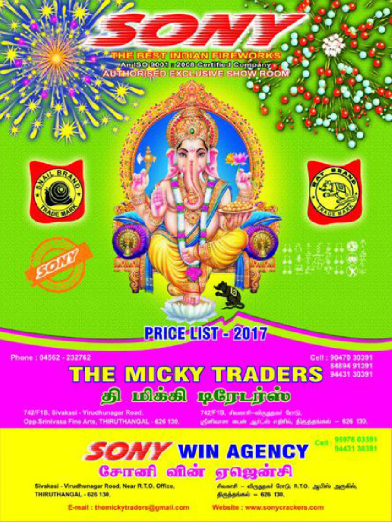 Sony Crackers | PDF