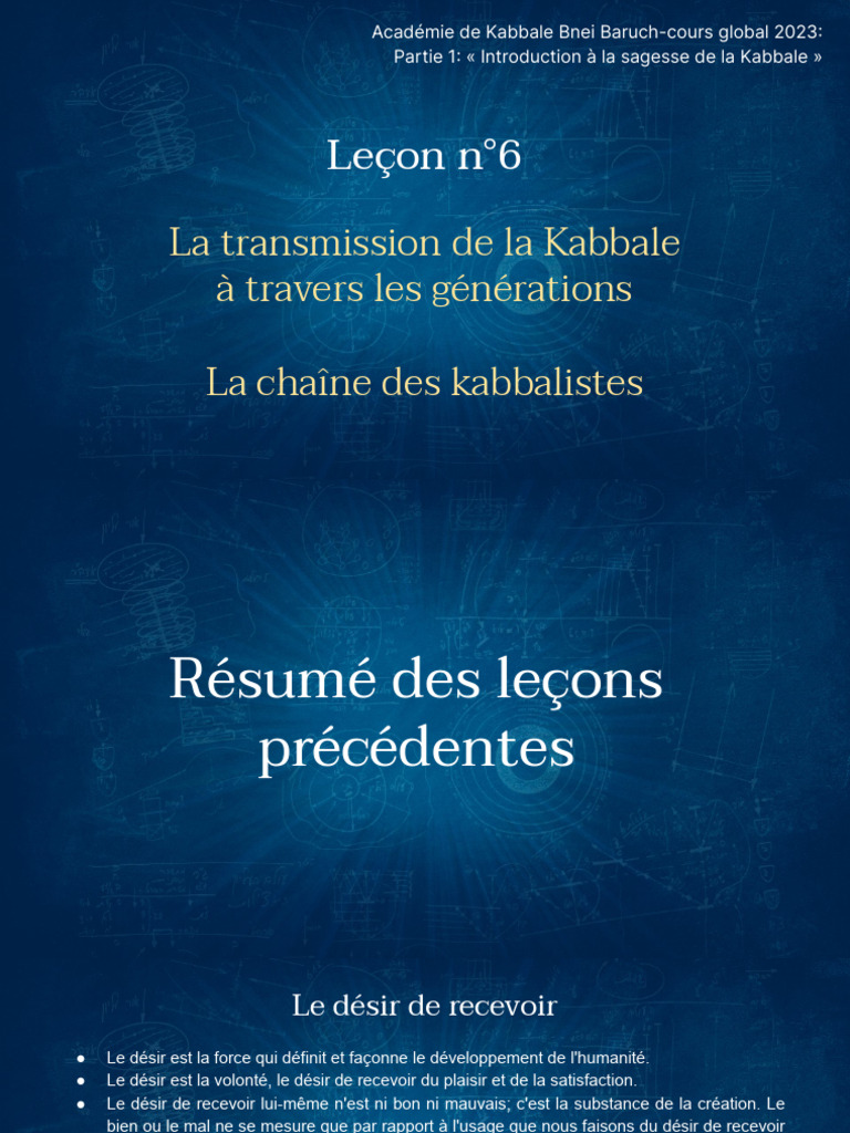 Introduction à la sagesse de la Kabbale | PDF | Théologie juive