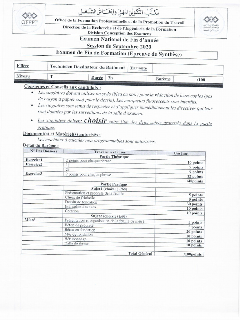 Eff Tdb 2020 PDF
