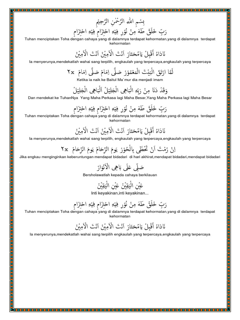 Robbi Kholaq Toha Min Nur | PDF