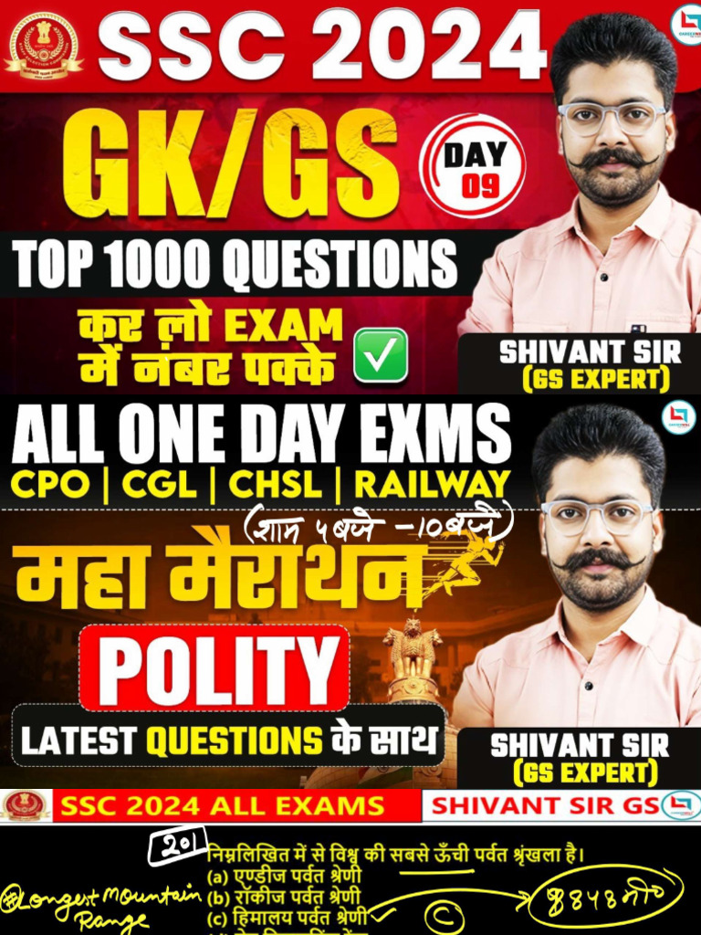 Day 09 SSC 2024 Top 1000 Questions by Shivant Sir Gs | PDF