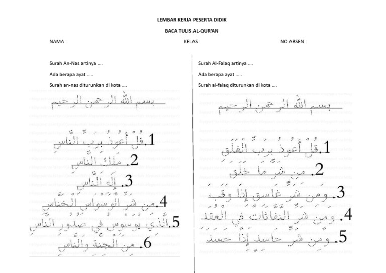 LKPD Baca Tulis Al-Qur'an Kelas 1 | PDF