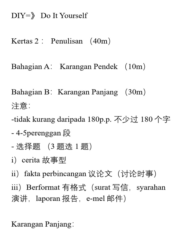 DIY Karangan Panjang Format | PDF