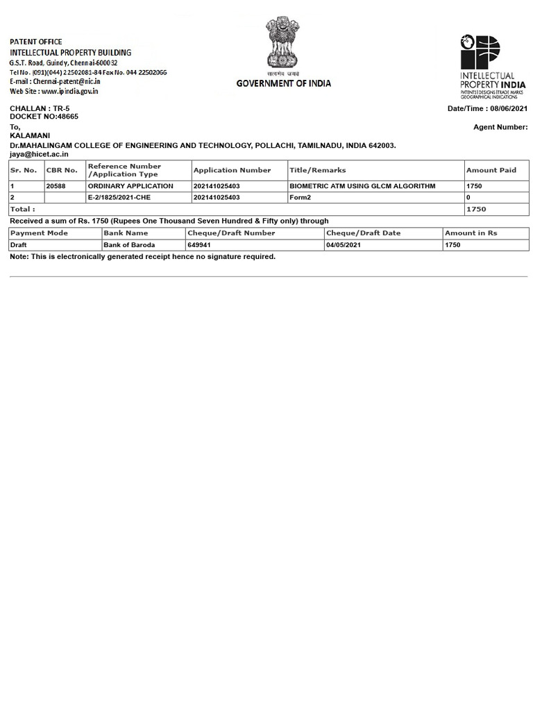 Duplicate CBR Print of Date | PDF