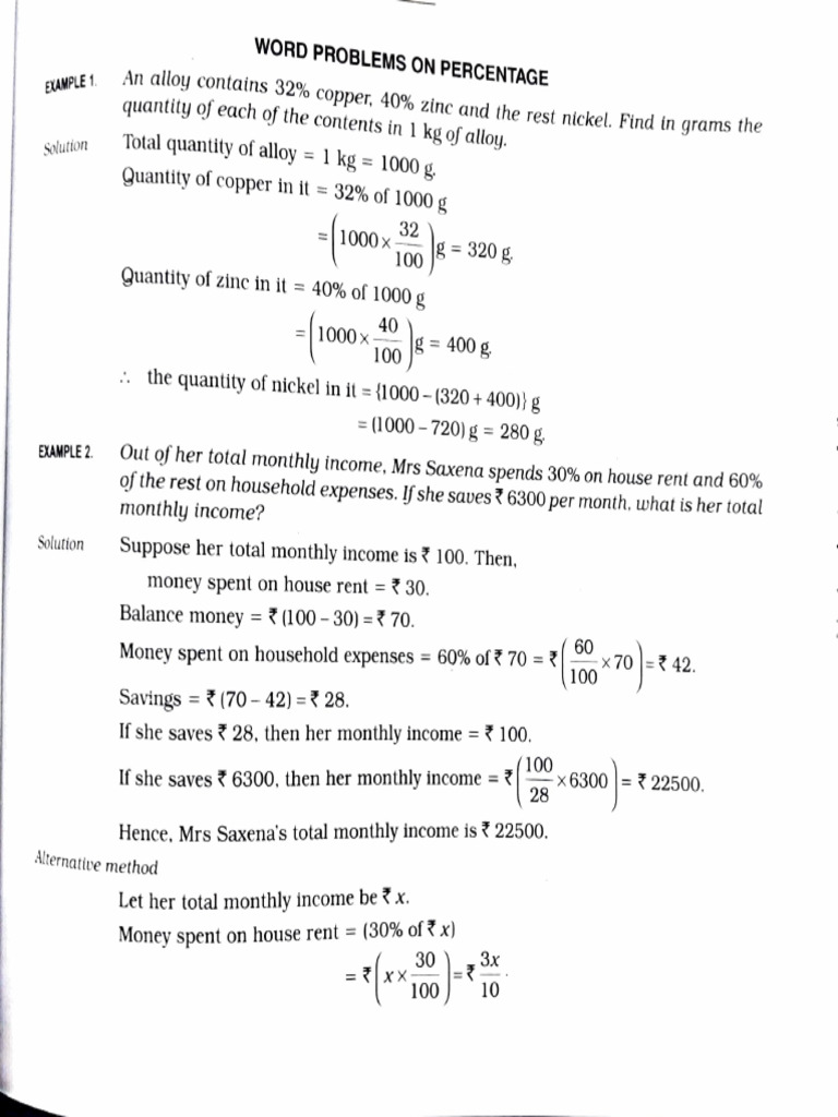 English KD Campus | PDF