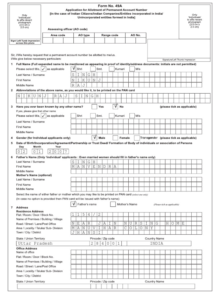 Uribapplicationform 91638725 | PDF