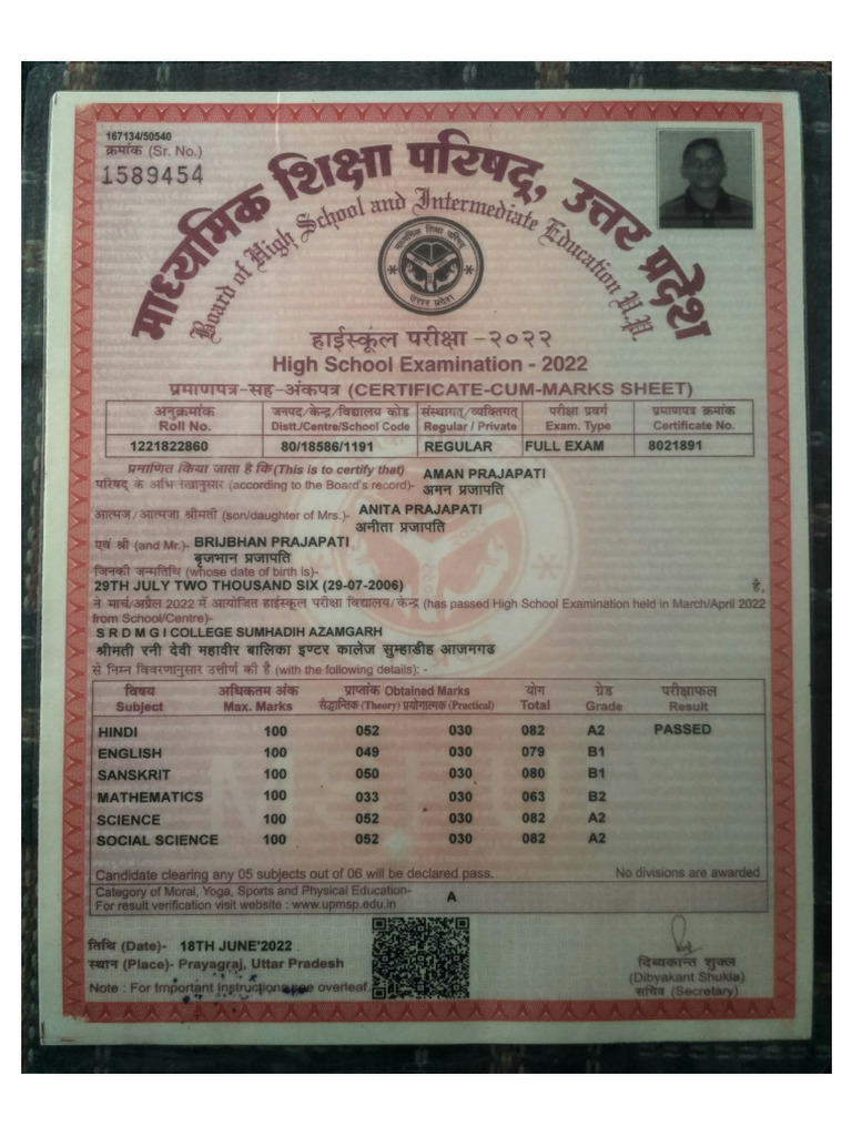 IMG 10thmarksheet 123445 | PDF