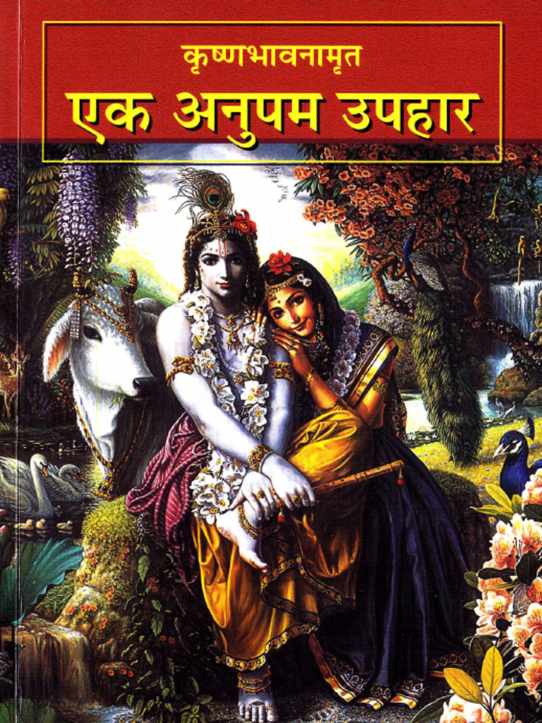 Anupam Bhet | PDF