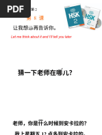 HSK 1 Textbook Answer Keys | PDF
