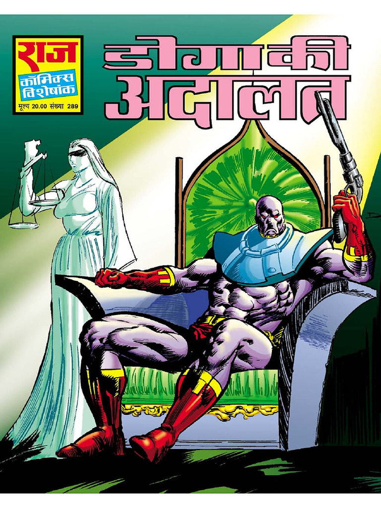 DOGA KI ADALAT - Doga (Raj Comics) | PDF