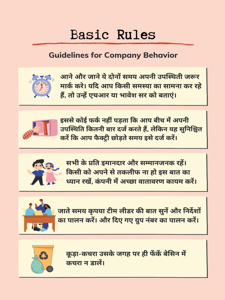 Pink and Cream Illustration Classroom Rules Poster | PDF