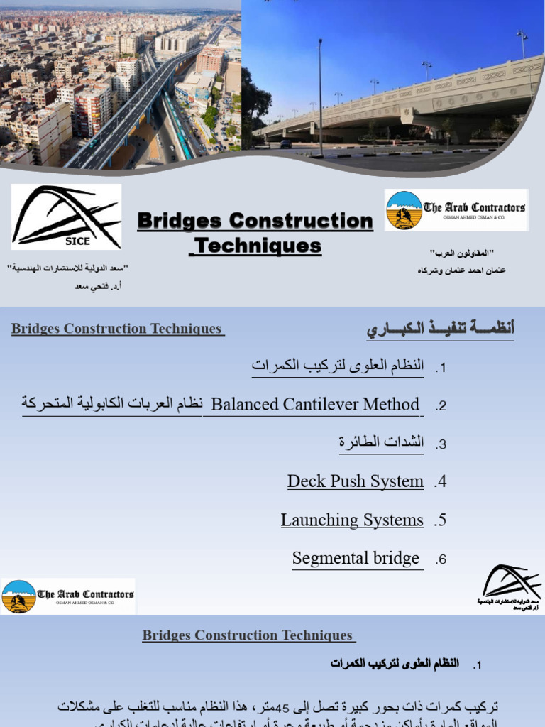 Bridges Construction Techniques-02 | PDF