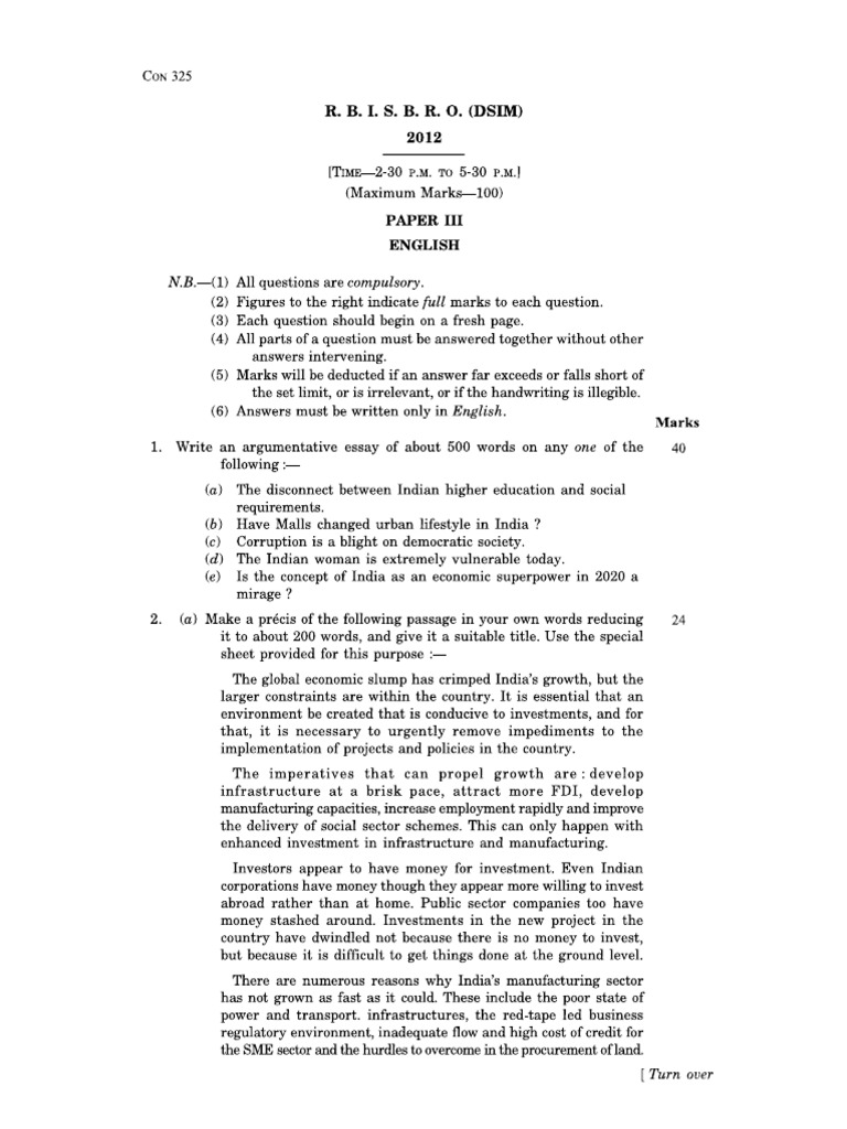 Rbi Dsim 2012 - English | PDF