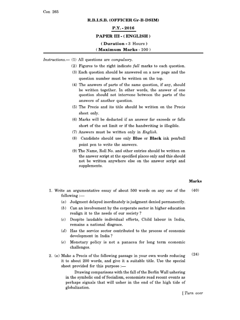 Rbi Dsim 2016 -English | PDF