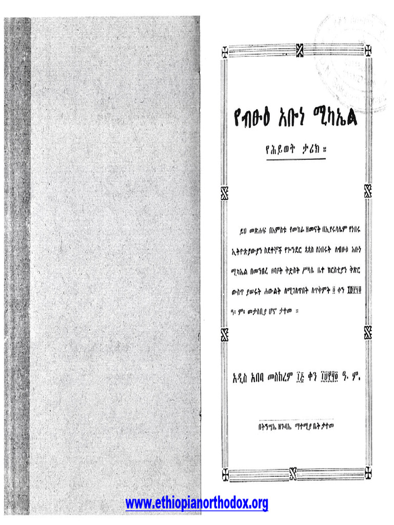 Bitsu Abune Michael | PDF | Social Science