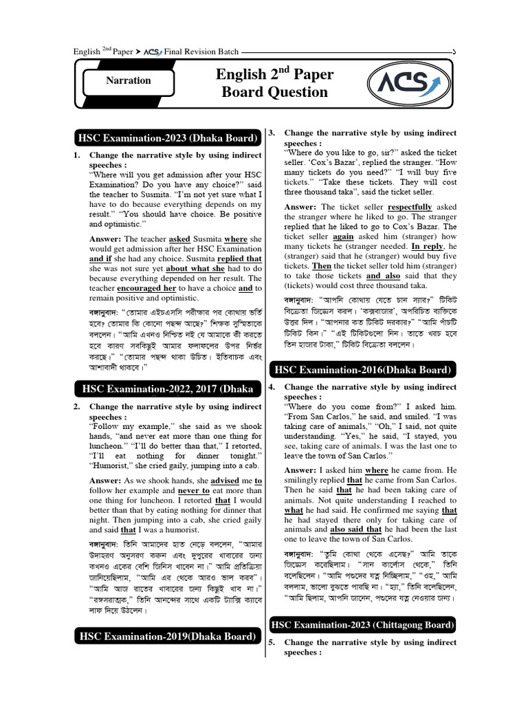 Narration Practice Sheet | PDF