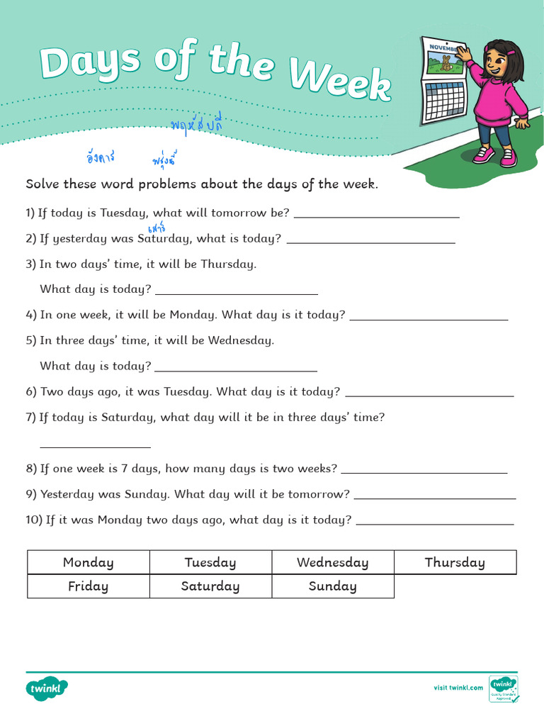 Activity Sheet | PDF