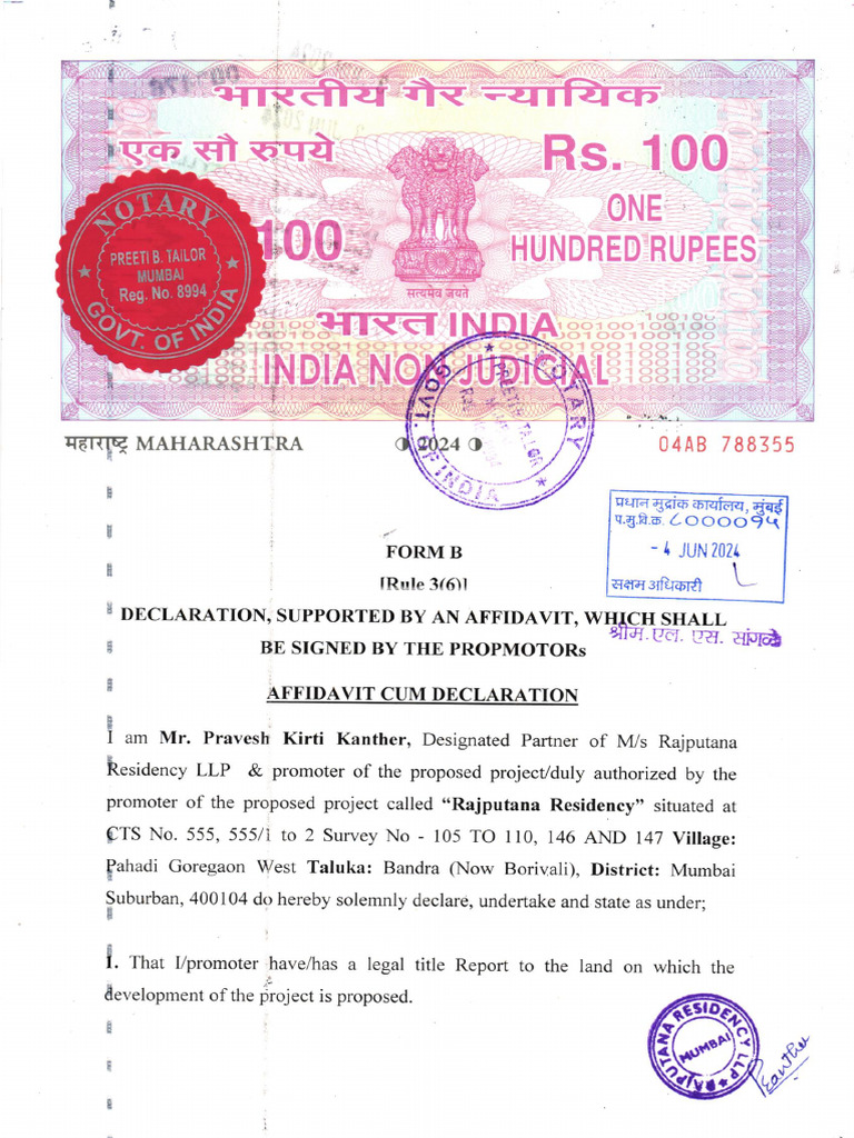 Form B Affidavit Cum Declaration | PDF