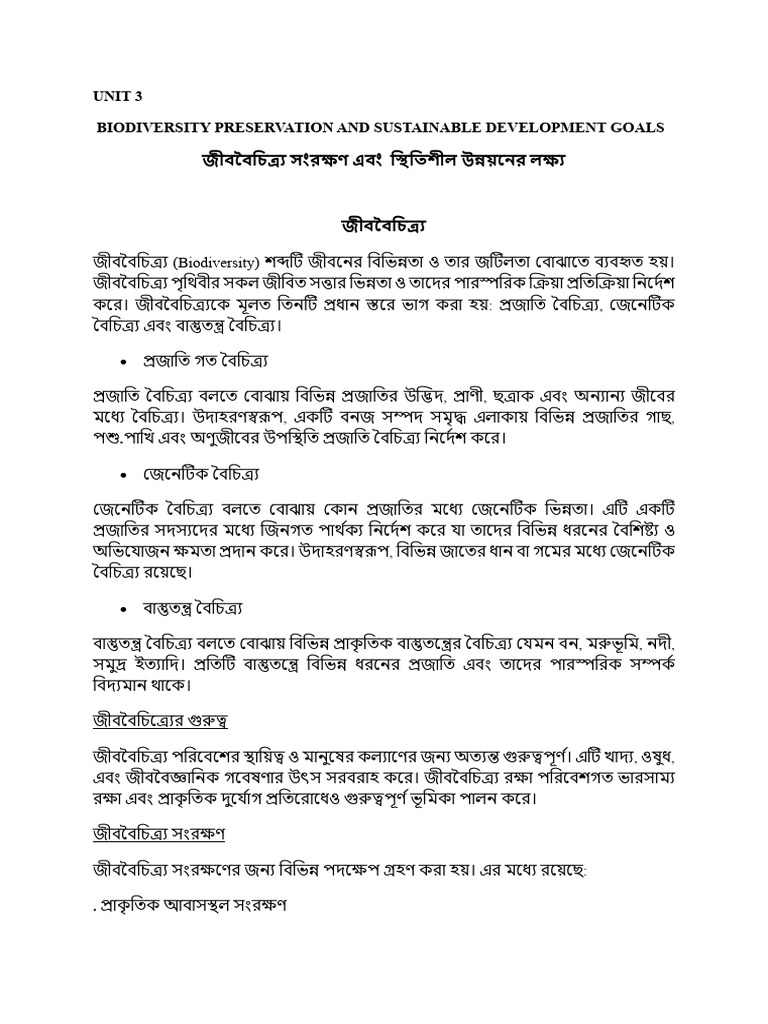 Sust - Dev 3.en - BN | PDF