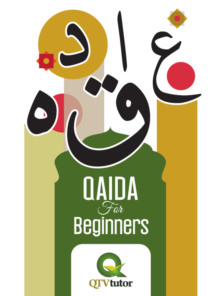 Qaida For Beginners Level 3 | PDF