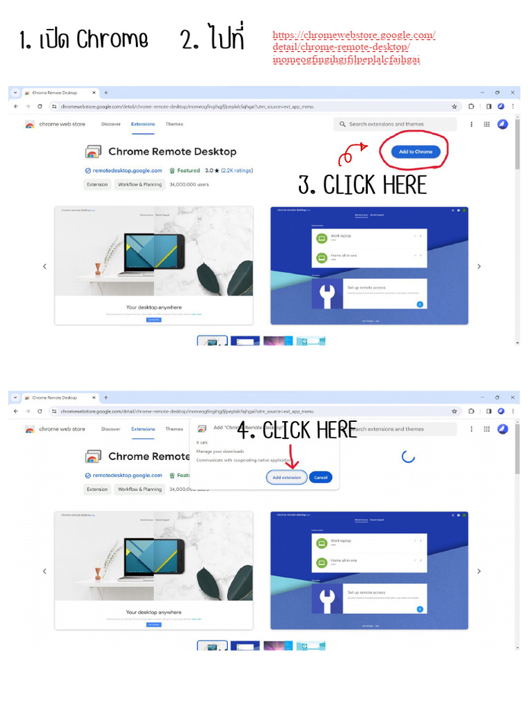 Remote Desktop | PDF