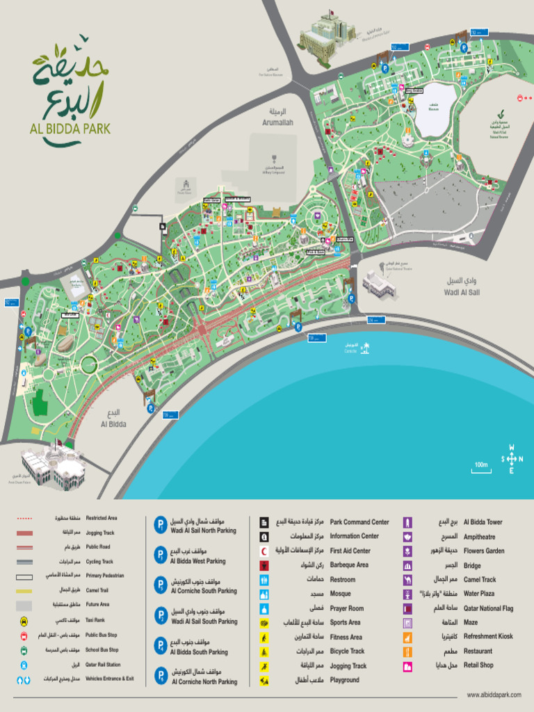 AL BIDDA MAP Full V15 - Rev5 - 15march2020 | PDF