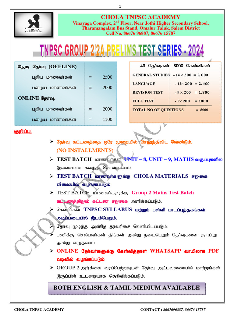 Group 2 Test Batch -2024 - Syllabus | PDF