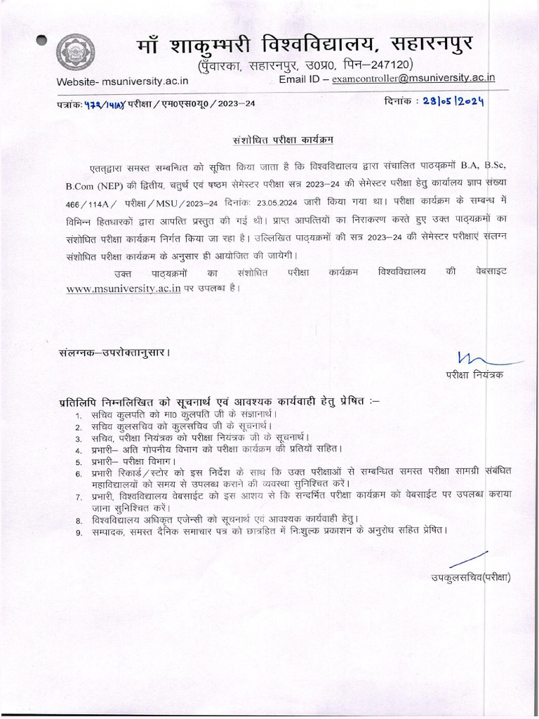 Final Date Sheet NEP_0001 | PDF Final Date Sheet NEP_0001 | PDF