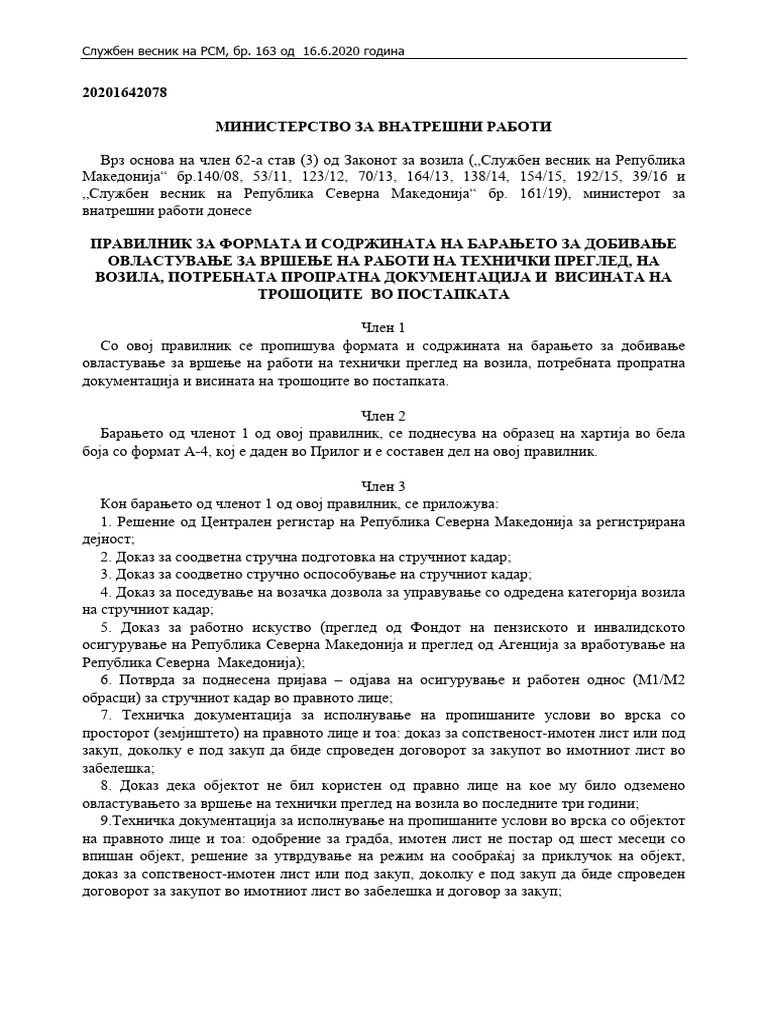 Pravilnik za tehnicki pregled | PDF