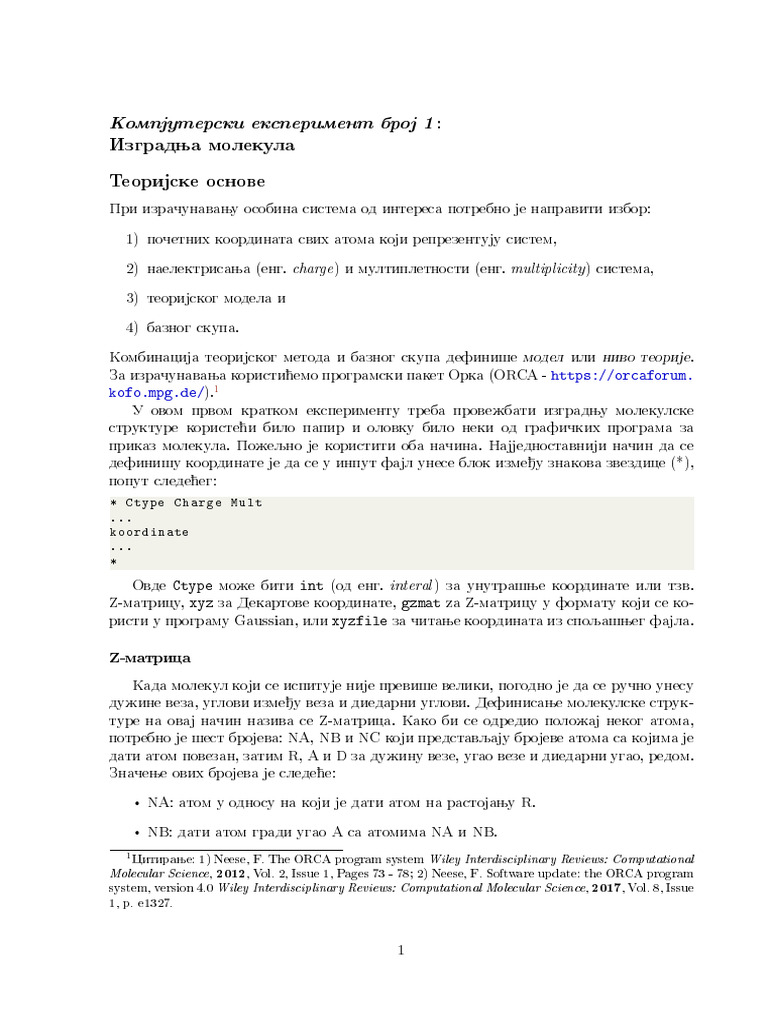 Racunarska Vezba | PDF