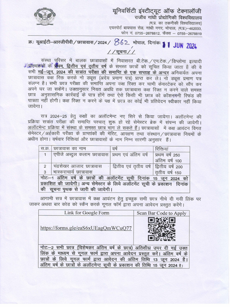 FRM Download File New | PDF