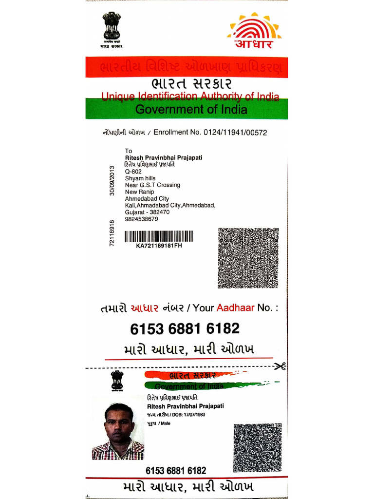 Ritesh Aadhar | PDF