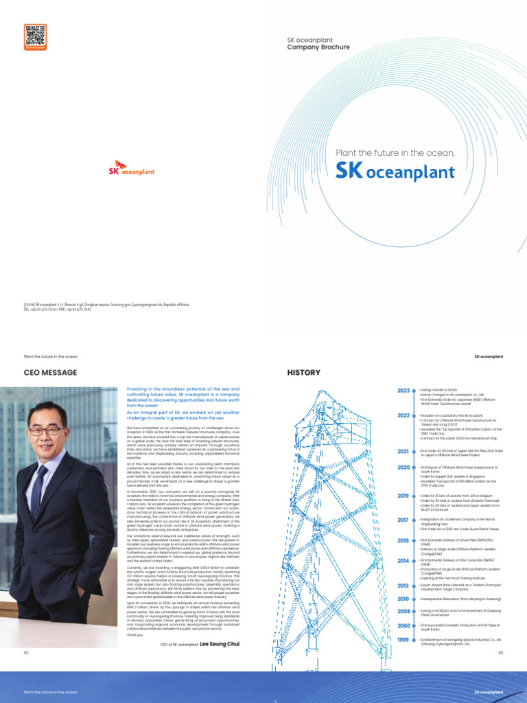 SK Oceanplant - Brochure - Eng | PDF | Offshore Wind Power | Ships