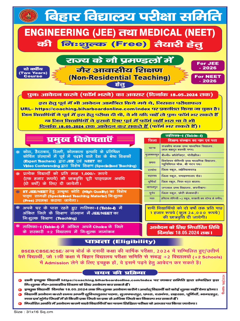free-teaching-program-11-05-2024-final-pdf