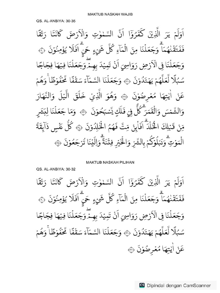 Ayat MKQ Kab Tala 2023 | PDF