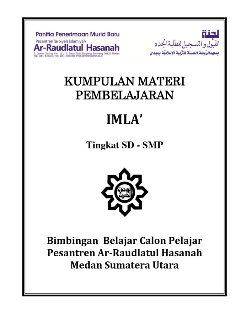 Materi Imla SMP - SD | PDF