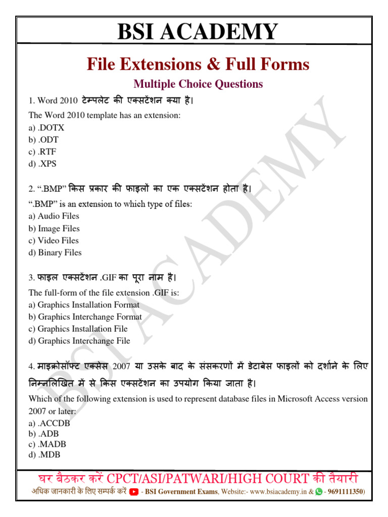 File Extensions MCQs | PDF