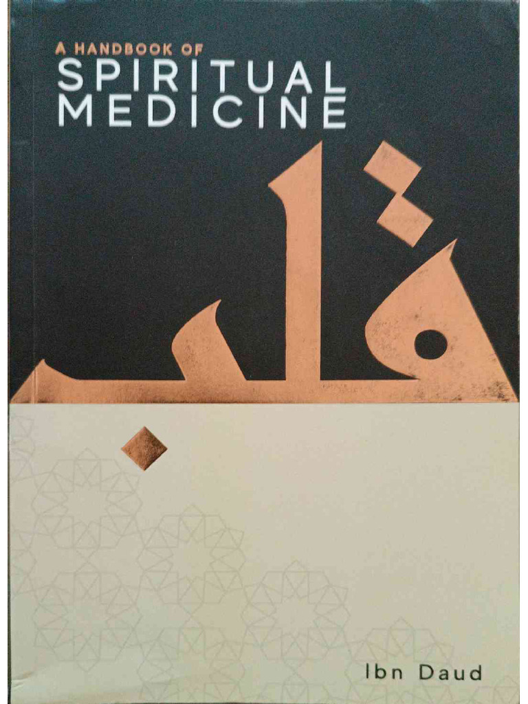 A Handbook of Spiritual Medicine (Ibn Daud) | PDF